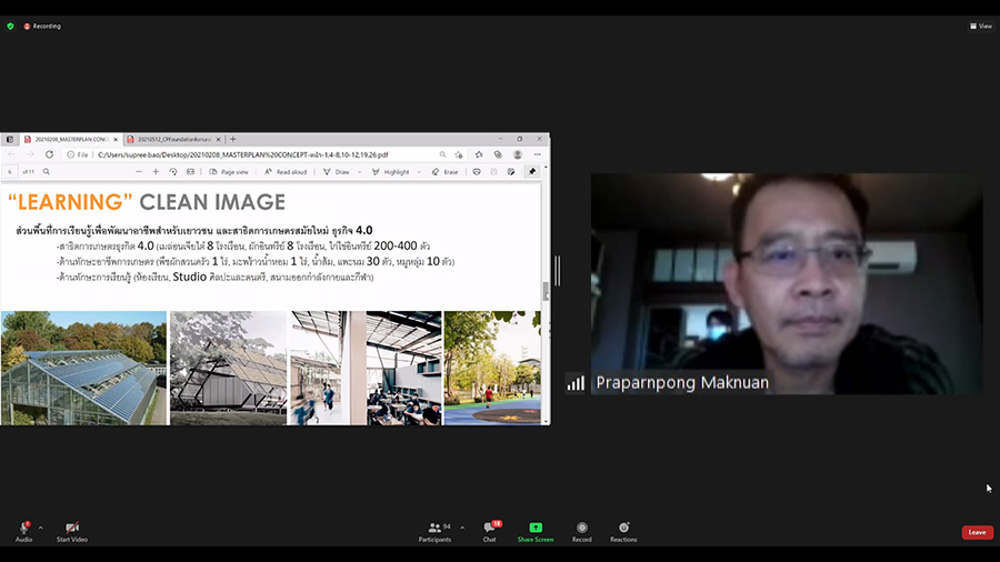 มูลนิธิเจริญโภคภัณฑ์พัฒนาชีวิตชนบท เครือซีพีร่วมงานเสวนา CP-CSR TALK ชวนคนซีพีร่วมโครงการพัฒนา ...