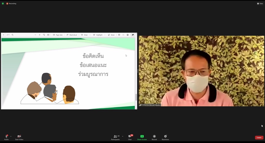 มูลนิธิเจริญโภคภัณฑ์พัฒนาชีวิตชนบท เครือซีพีร่วมงานเสวนา CP-CSR TALK ชวนคนซีพีร่วมโครงการพัฒนา ...